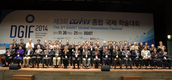 DGIST, 융·복합 지식 페스티벌 ‘DGIF 2014’ 개최
