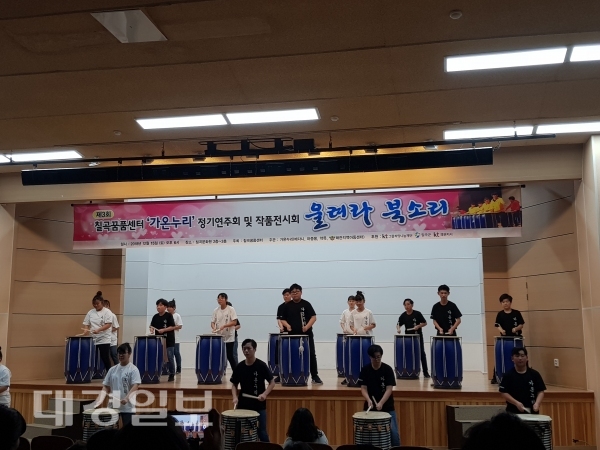 칠곡KT꿈품센터 작품전시회 및 가온누리 정기연주회