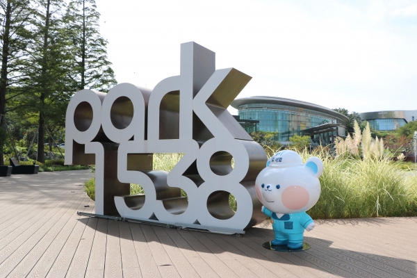 “Park 1538 곳곳 캐릭터 포석호를 찾아보세요”