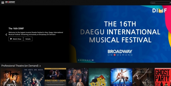 DIMF産‘K-뮤지컬’, 미국 OTT 타고 전 세계로···