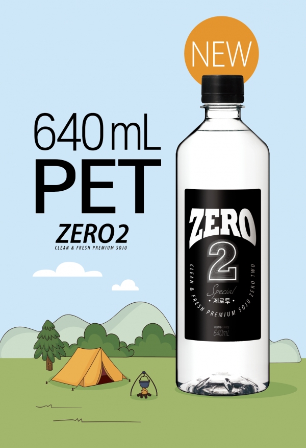 금복주‘제로 투’640mL 페트병 출시