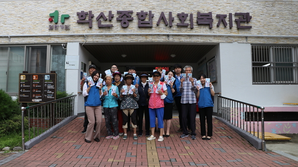 포항 학산종합사회복지관, 사회적 고립가구 발견에 앞장
