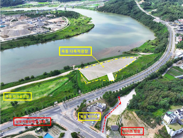 옥동 다목적광장 조성, 강변 시민공원 민원해소 및 활용도 UP