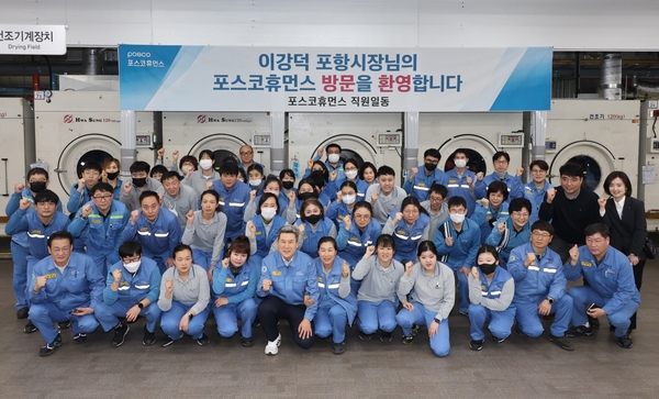 “작업복에 묻은 노동의 가치, 복지 향상으로 돌려드리겠다”