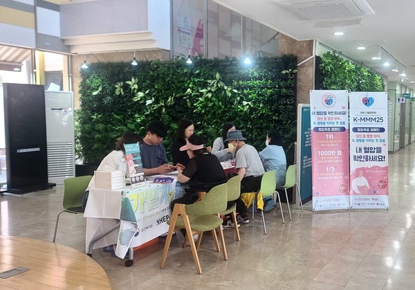 경주시, 5월 한 달간 ‘혈압측정 캠페인(K-MMM25)’ 실시